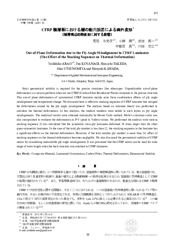 (PDF) Out-of-Plane Deformation due to the Ply Angle Misalignment in ...