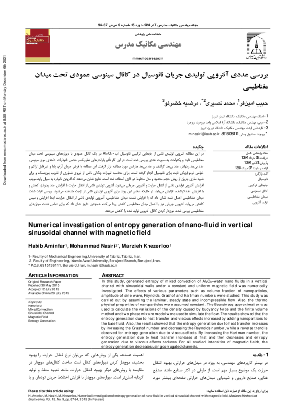 (PDF) Numerical Investigation of Entropy Generation of Nano-Fluid in Vertical Sinusoidal Channel ...