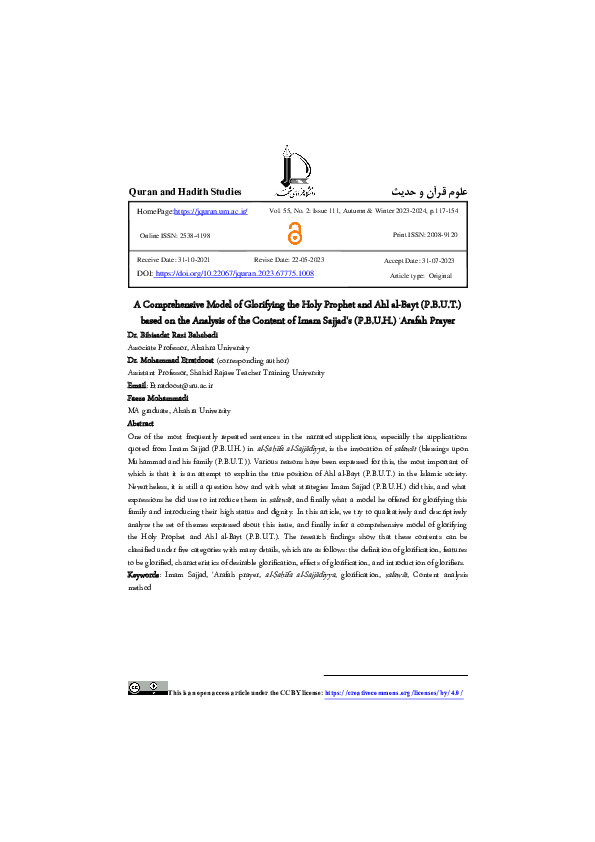 (PDF) A Comprehensive Model of Glorifying the Holy Prophet and Ahl al-Bayt (P.B.U.T.) based on ...