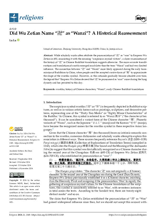 (PDF) Did Wu Zetian Name “卍” as “Wanzi”? A Historical Reassessment