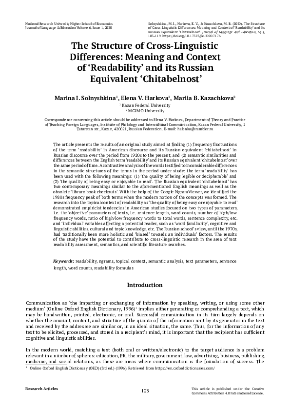 (PDF) The Structure of Cross-Linguistic Differences: Meaning and Context of ‘Readability’ and ...