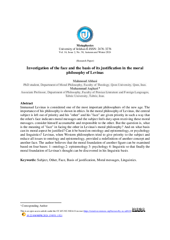 (PDF) Investigation of the face and the basis of its justification in ...