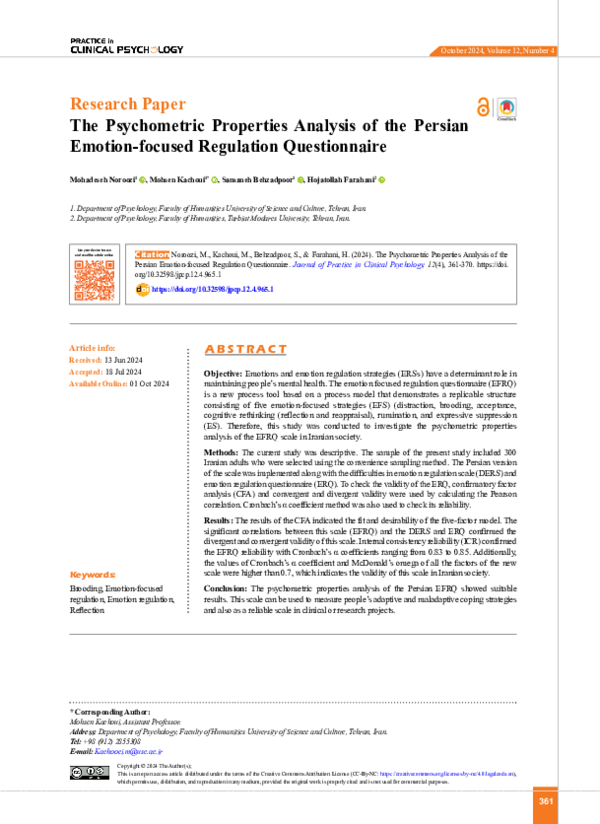 (PDF) The Psychometric Properties Analysis of the Persian Emotion-focused Regulation Questionnaire