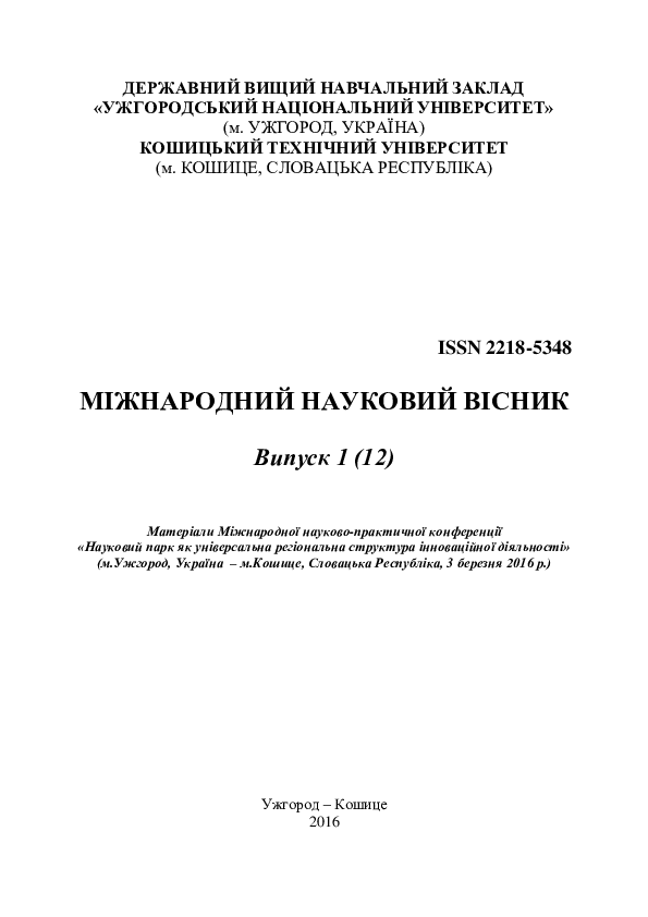 Pdf Embedded Sensor Node For Uwb Radar Network Based Short Range Tracking Of Moving Persons