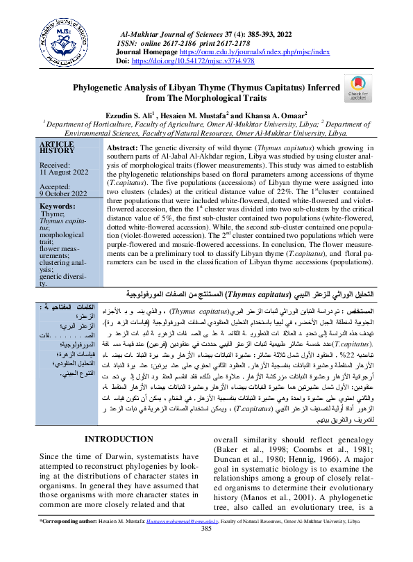 (PDF) Phylogenetic Analysis of Libyan Thyme (Thymus Capitatus) Inferred ...