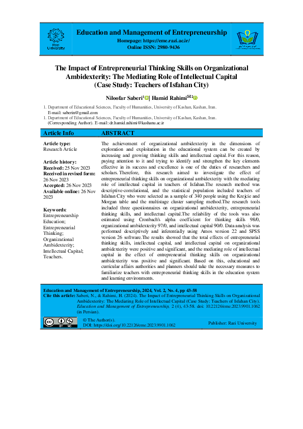 (PDF) The Impact of Entrepreneurial Thinking Skills on Organizational ...