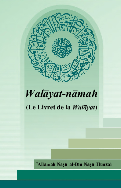 (PDF) Le Livret de la Walayat