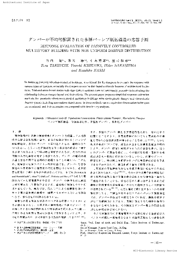 (PDF) Response Evaluation of Passively Controlled Multistory Building ...