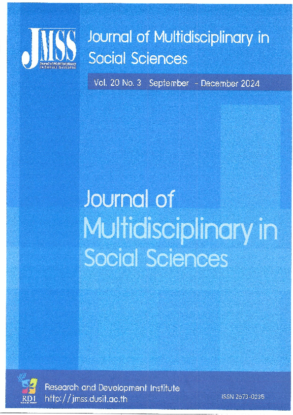 Pdf Conceptual Understanding Of Mathematics Among Pre Service Teachers A Socio Metacognitive