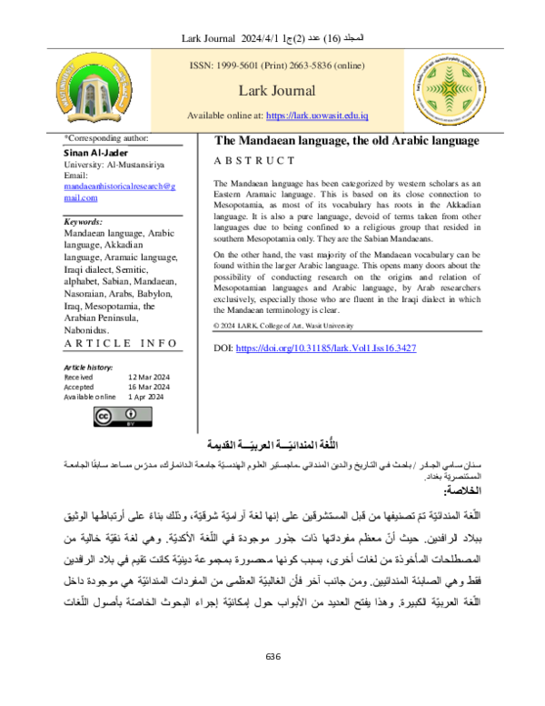 (PDF) The Mandaean language, the old Arabic language اللُّغة المندائيّة ...