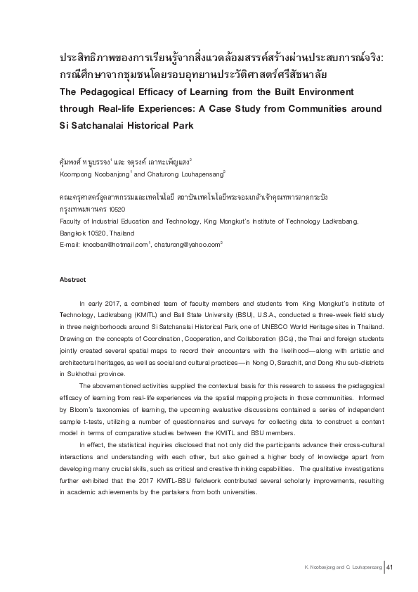 (PDF) Pedagogical Efficacy of Learning from the Built Environment ...