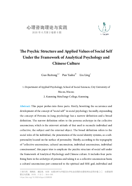 (PDF) The Psychic Structure and Applied Values of Social Self Under the ...