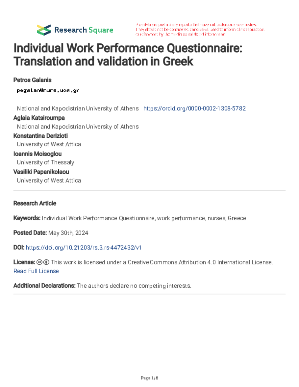 Pdf Individual Work Performance Questionnaire Translation And Validation In Greek