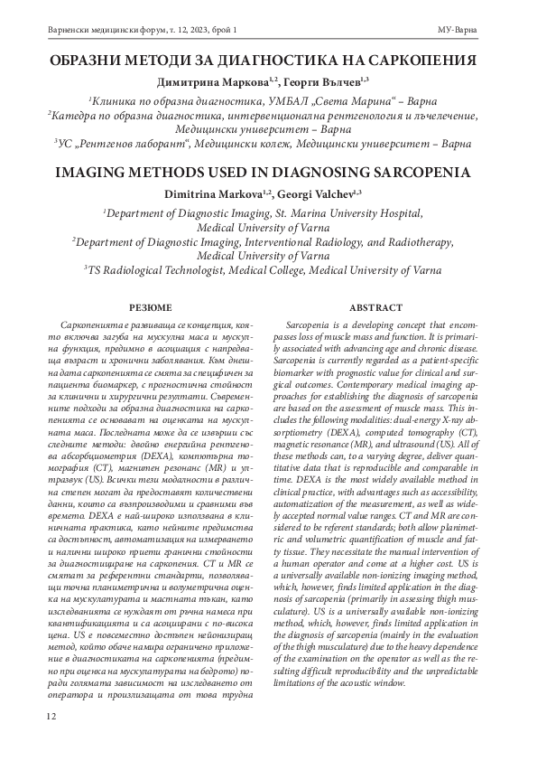 (PDF) Imaging methods used in diagnosing sarcopenia