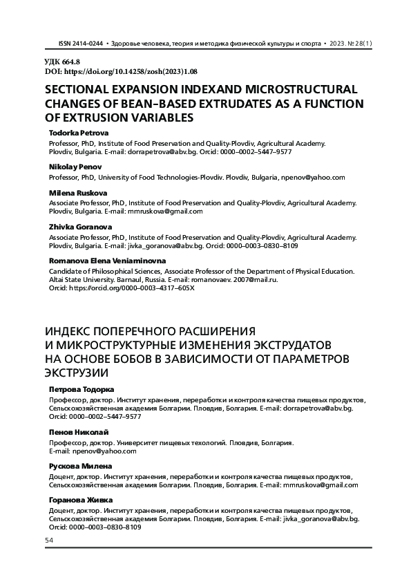 (PDF) Sectional Expansion Indexand Microstructural Changes of Bean ...
