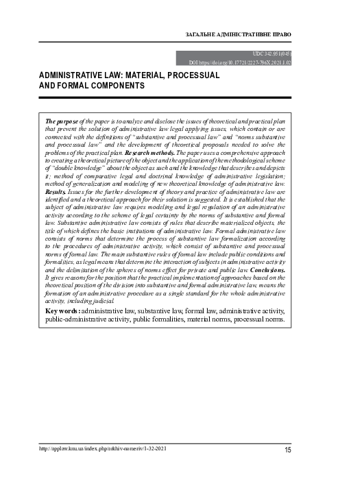 (PDF) Administrative Law: Material, Processual and Formal Components