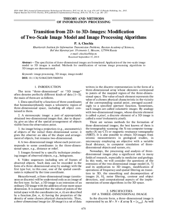 (PDF) Transition from 2D- to 3D-images: Modification of two-scale image model and image ...