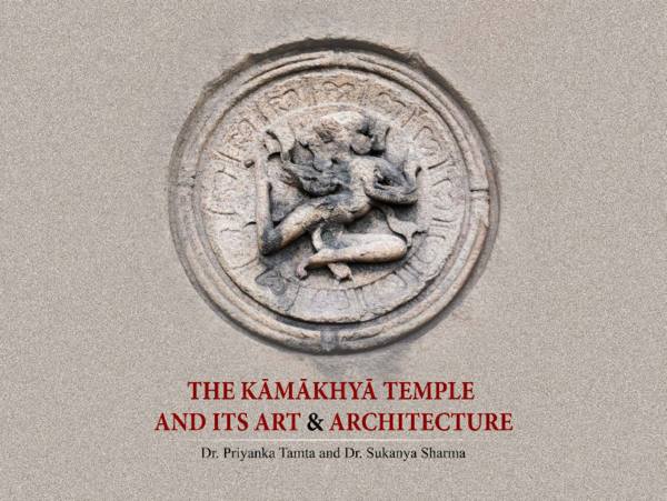 (PDF) THE KĀMĀKHYĀ TEMPLE AND ITS ART & ARCHITECTURE