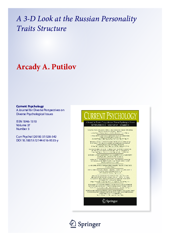 (PDF) A 3-D Look at the Russian Personality Traits Structure