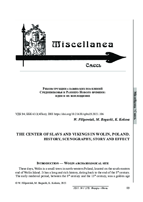 (PDF) The Center of Slavs and Vikings in Wolin, Poland. History ...