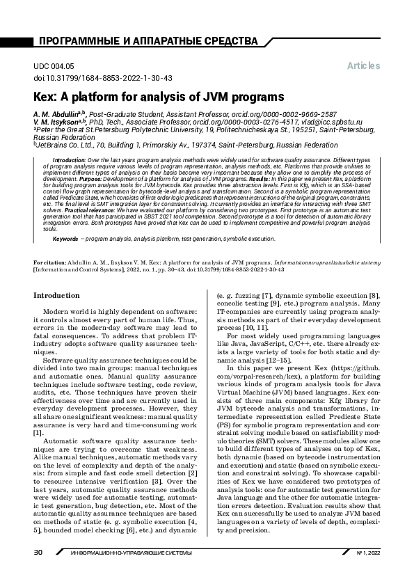 (PDF) Kex: A Platform For Analysis Of JVM Programs