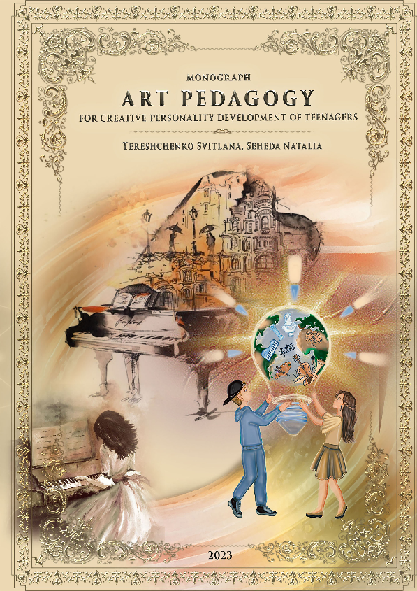 (PDF) Art pedagogy for creative personality development of teenagers