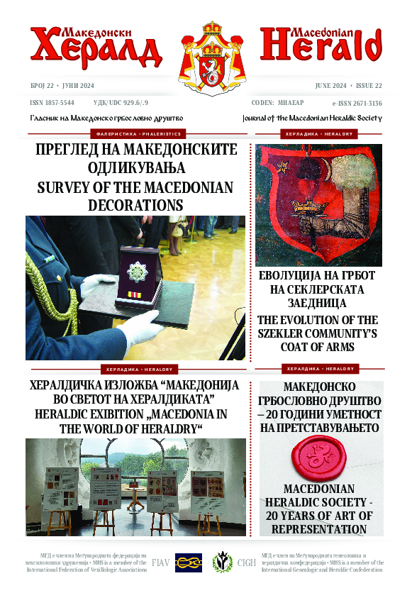 (PDF) The Evolution of the Szekler Community's Coat of Arms