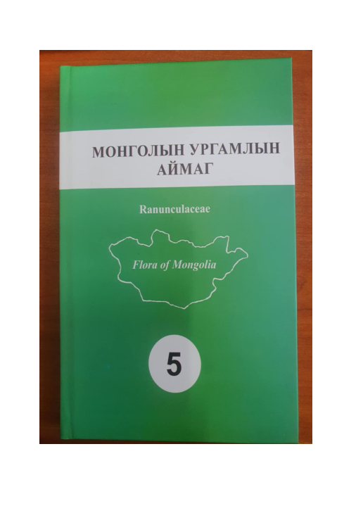 (PDF) FLORA OF MONGOLIA, volume 5. Ranunculaceae, (2024)