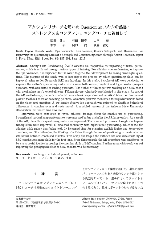 (PDF) Improving the questioning skills of a Strength and Conditioning ...