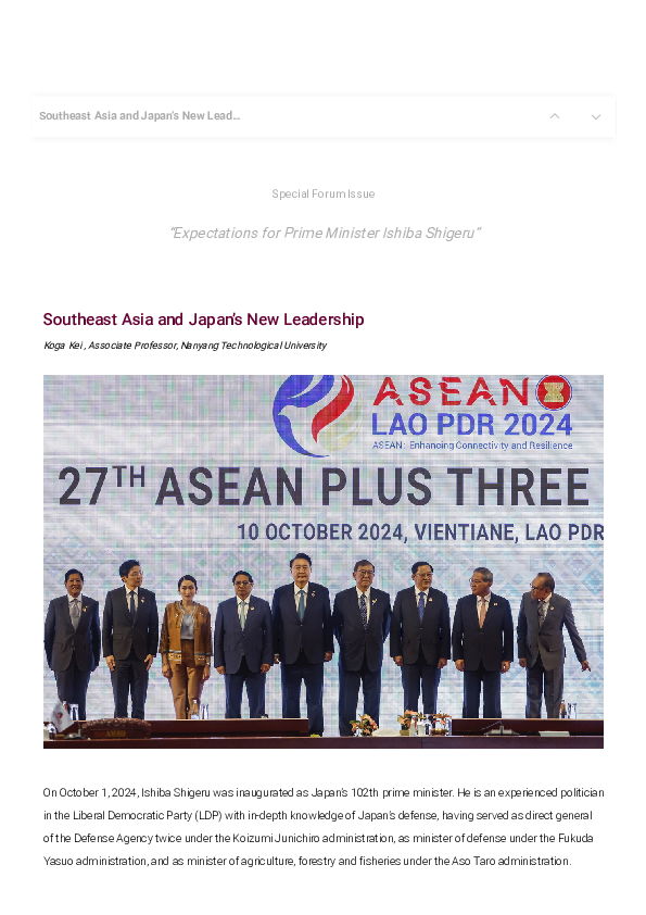 (PDF) Southeast Asia and Japan’s New Leadership