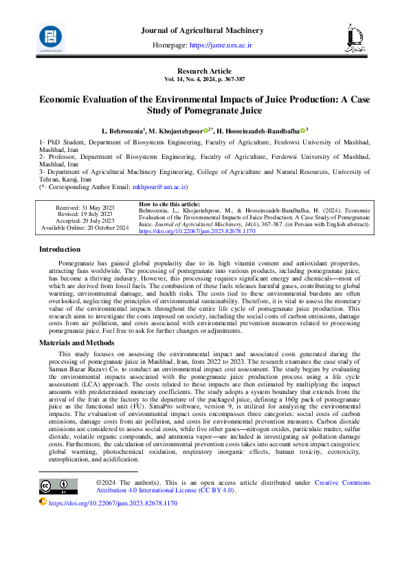 (PDF) Economic Evaluation of the Environmental Impacts of Juice ...