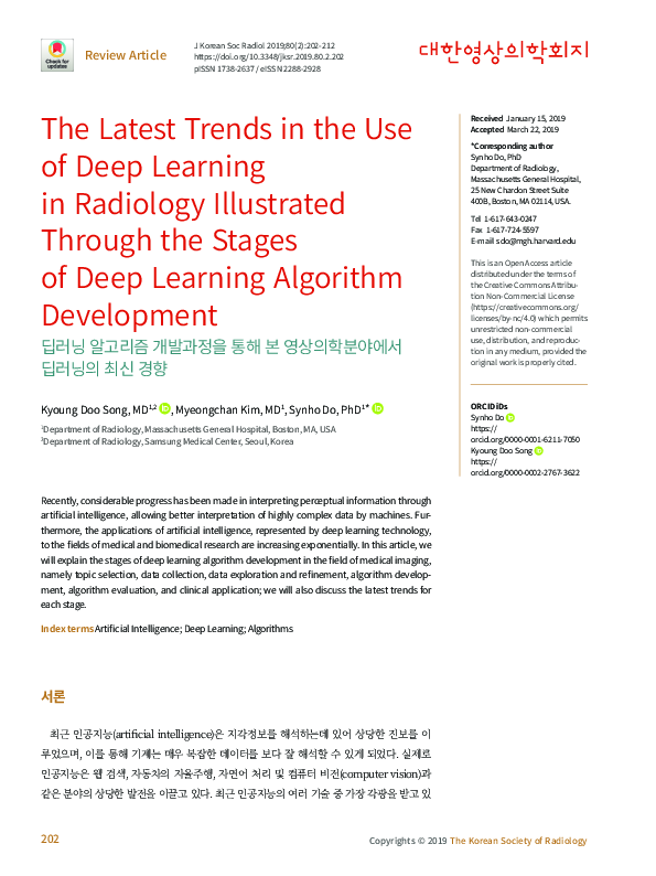 (PDF) The Latest Trends in the Use of Deep Learning in Radiology ...