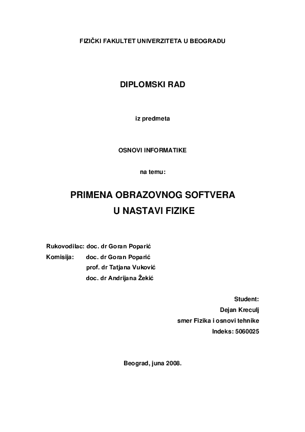 (PDF) RACUNARSKI SOFTVER U NASTAVI FIZIKE