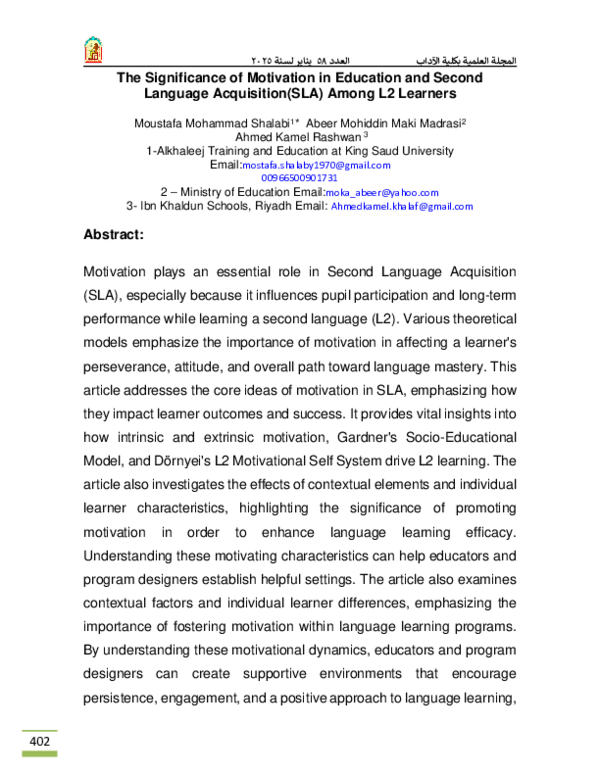 Pdf The Significance Of Motivation In Education And Second Language