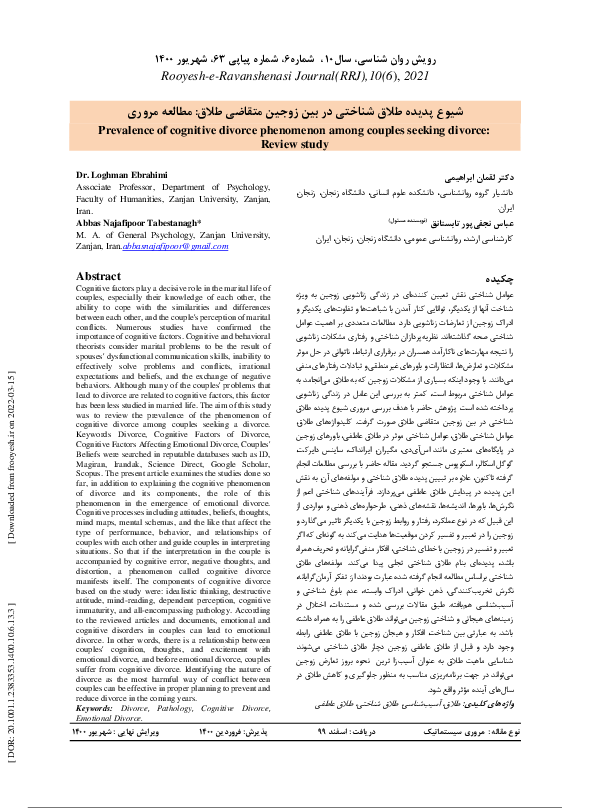 (PDF) Prevalence of cognitive divorce phenomenon among couples seeking ...