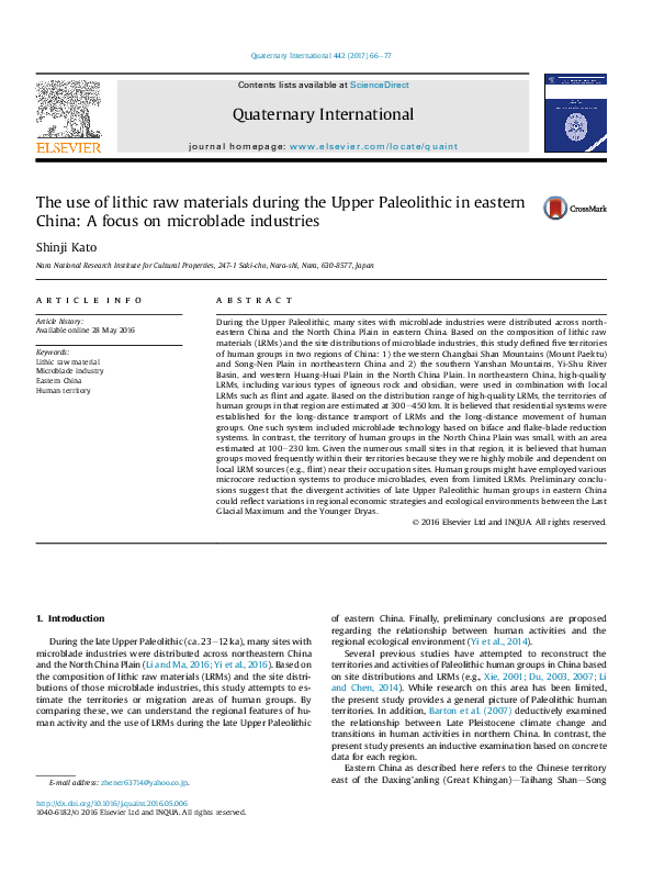 (PDF) The use of lithic raw materials during the Upper Paleolithic in ...