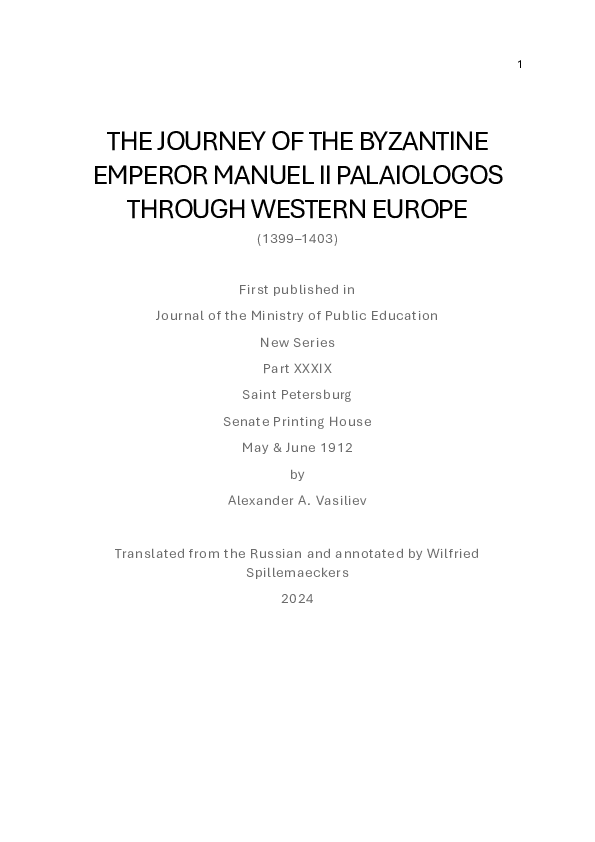 (PDF) THE JOURNEY OF THE BYZANTINE EMPEROR MANUEL II PALAIOLOGOS ...