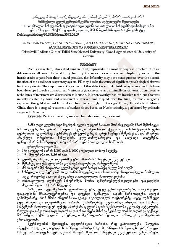 (PDF) Actual Methods of Sunken Chest Treatment