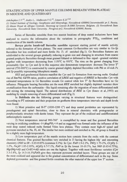(PDF) Stratification of upper mantle column beneath Vitim Plateau in ...