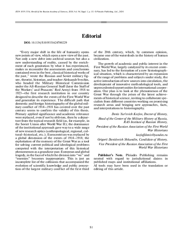 (PDF) Editorial