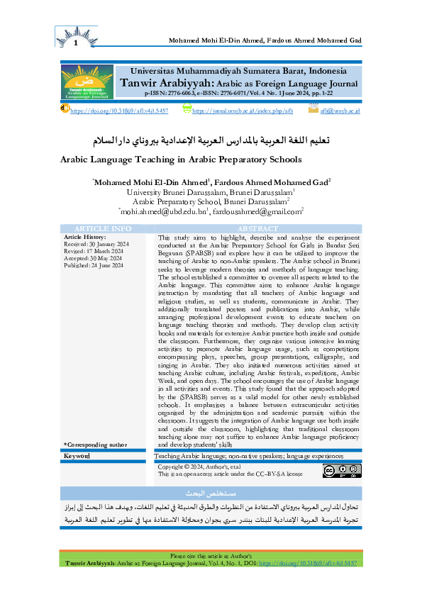 (PDF) Arabic Language Teaching in Arabic Preparatory Schools