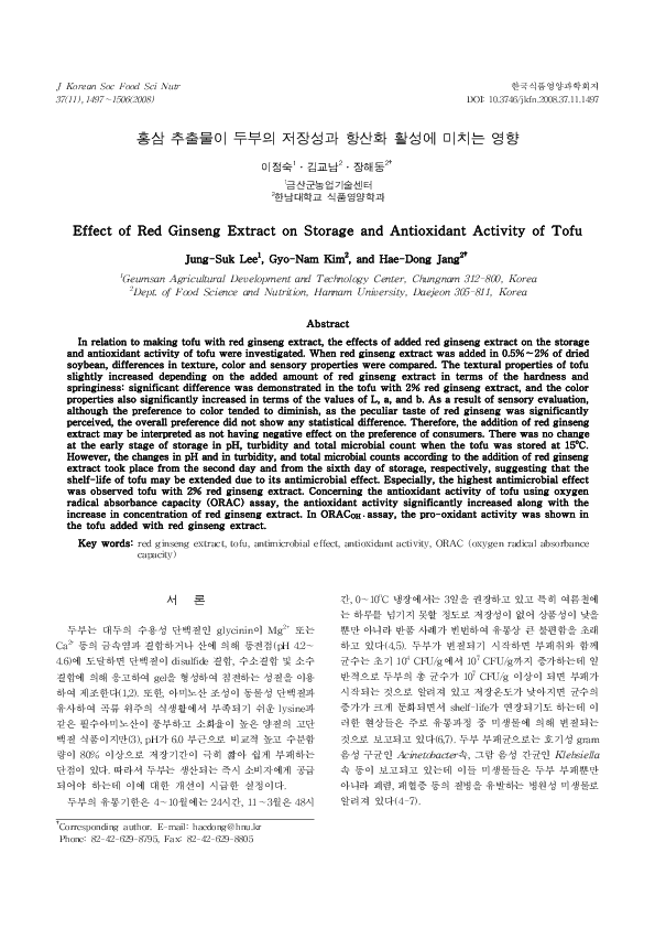 (PDF) Effect of Red Ginseng Extract on Storage and Antioxidant Activity ...