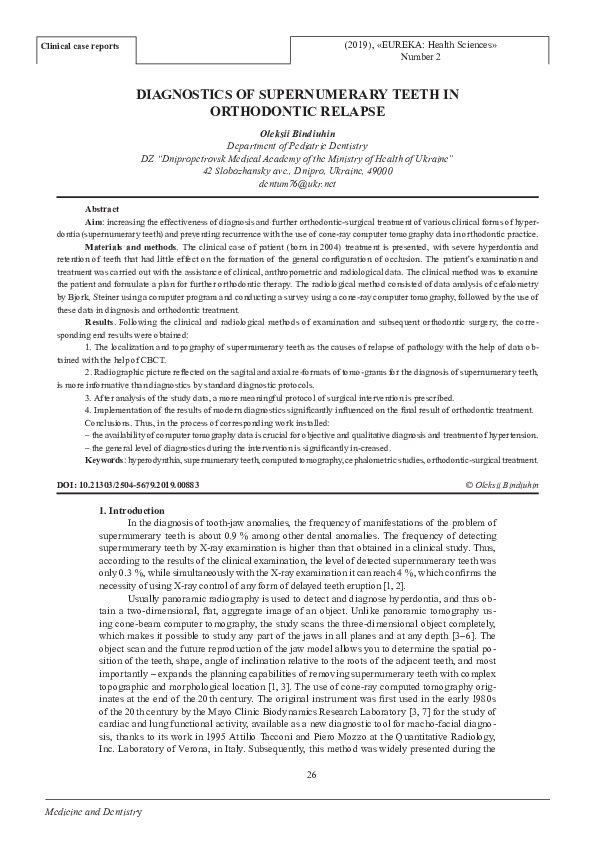 (PDF) Diagnostics of Dichotomy Teeth in Orthodontic Relapse