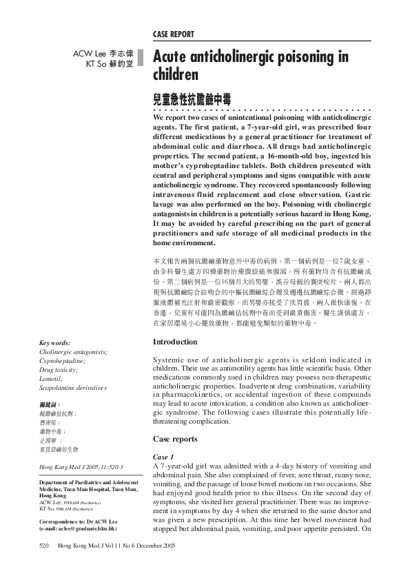 (PDF) Anticholinergic Poisoning in Children: Two Cases
