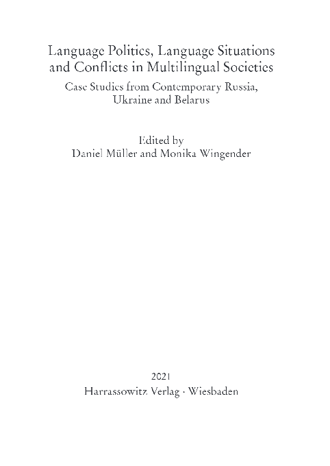 (PDF) Languages in Conflict Situations in the Context of the Law of ...