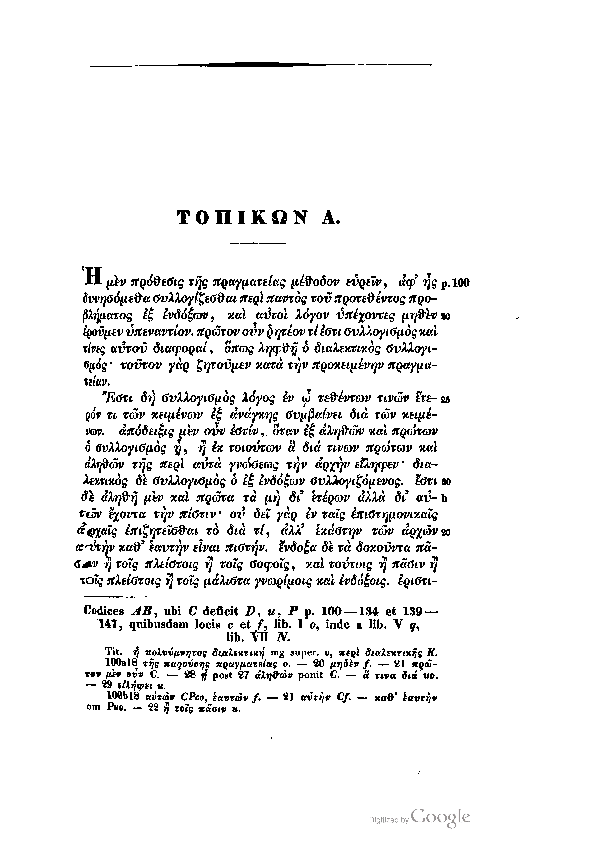 (PDF) Greek Text of Aristotle's Topics