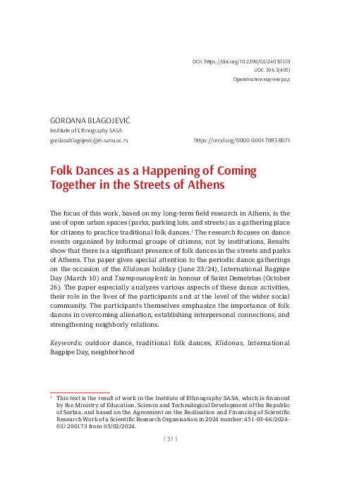 (PDF) Folk Dances as Happening of Coming Together in the Streets of Athens