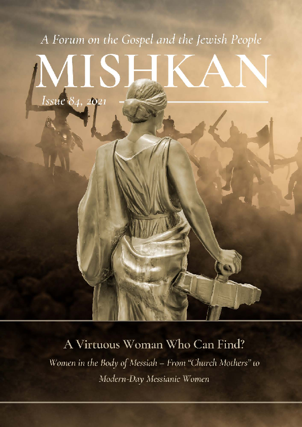 (PDF) Mishkan Fall 2021