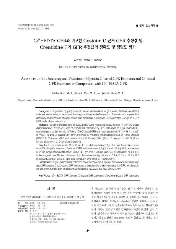(PDF) Assessment of the Accuracy and Precision of Cystatin C-based GFR ...