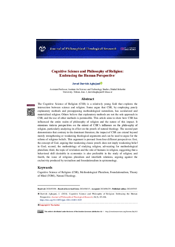 (PDF) Cognitive Science and Philosophy of Religion: Embracing the Human ...